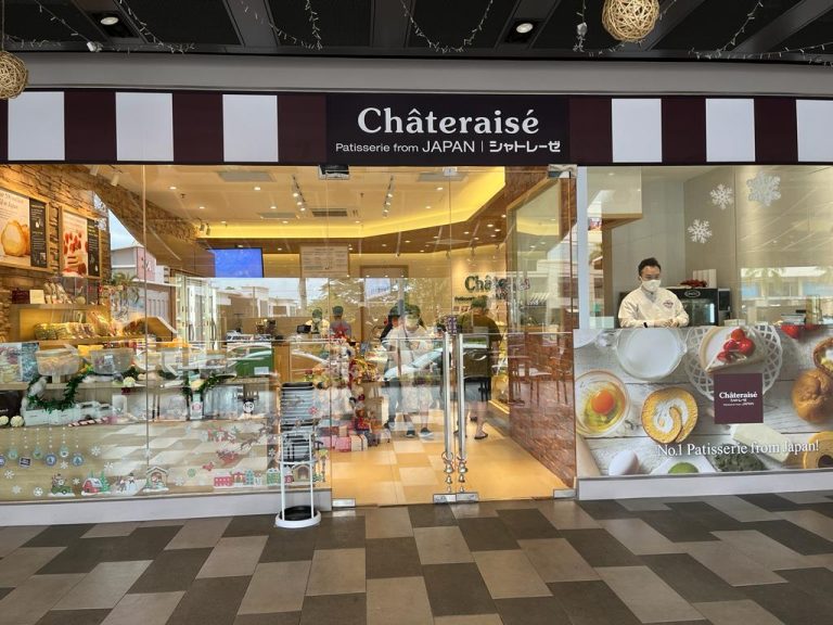 Chateraise – Patisserie from Japan in Penang - My Awesome Moments